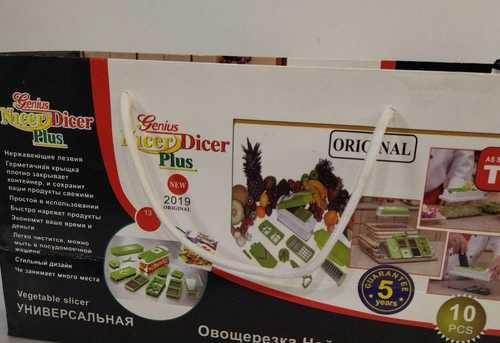 Овощерезка Nicer Dicer Plus