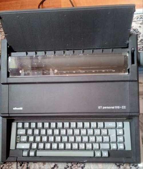 Печатная пишущая машинка электрическая