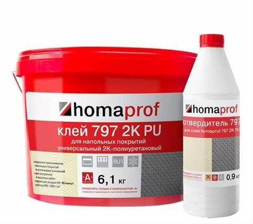 Клей Homa Homaprof 797 2K PU