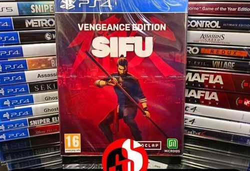 Sifu: Vengeance Edition ps4