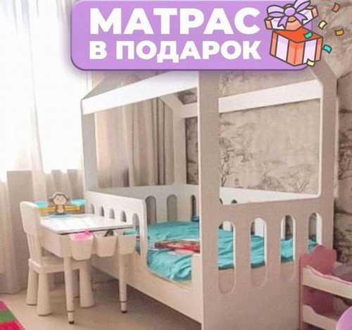 Детская кроватка домик   матрас в подарок