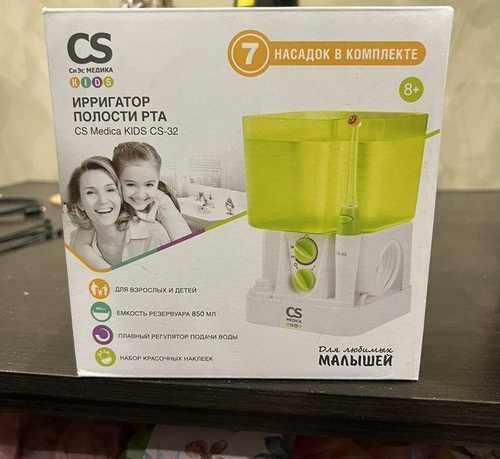 Ирригатор cs meduca kids cs-32