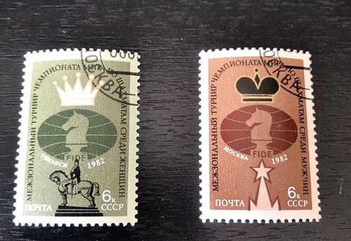 Почтовые марки 1982 г
