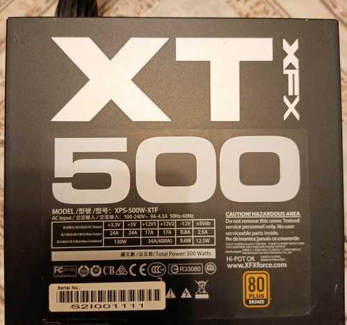 Блок питания XFX XT500