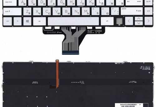 Клавиатура для ноутбука HP Envy 13-BA серебро