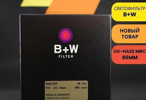 B+W 010 UV-Haze MRC Nano Master Filter (86mm)