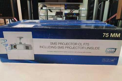 SMS Projector CLF 75