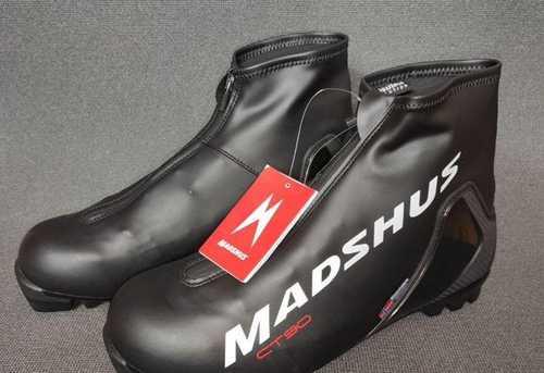 Лыжные ботинки Madshus CT90, 41 EU