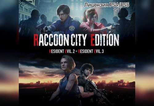 Resident Evil 2+ Resident evil 3 PS4/PS5