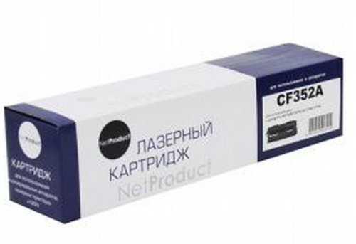 Тонер-картридж NetProduct (N-CF352A) для HP CLJ P