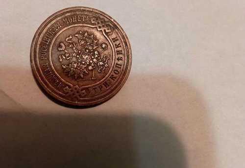 Монета 1915 г