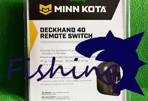 Переключатель кнопка Minn Kota DH 40 Remote Switch