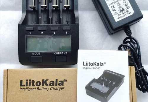 Зарядное устройство для аккумуляторов Liitokala li