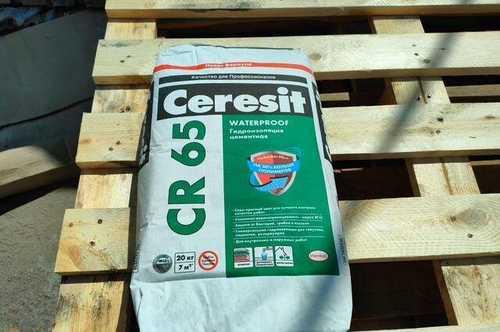 Гидроизоляция цементная Ceresit Waterproof CR 65 2