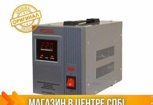 Стабилизатор напряжения асн-2000/1-Ц 1ф 2кВт
