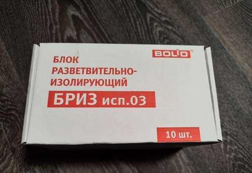 Bolid бриз исп.03