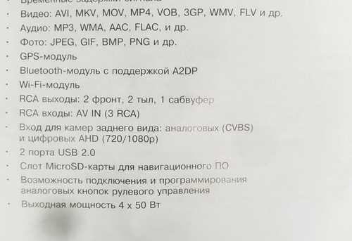 Автомагнитола Swat AHR-7020