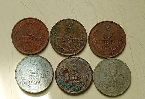 3 и 1 копейки СССР монеты