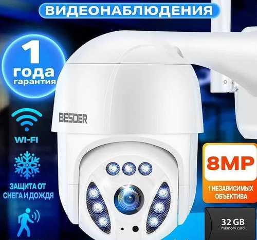 Уличная поворотная WiFi камера видеонаблюдения A13