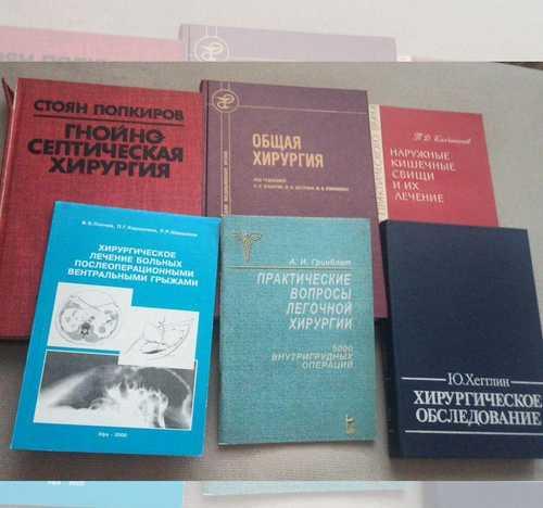 Книги по медицине для покупателя