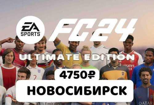 EA FC24 Ultimate FIFA24 Новосибирск