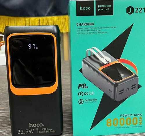 Повербанк 80000 mah powerbank hoco