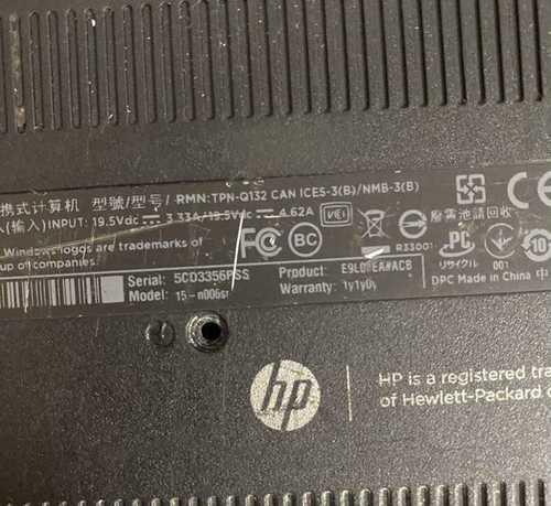 Разбор ноутбука HP