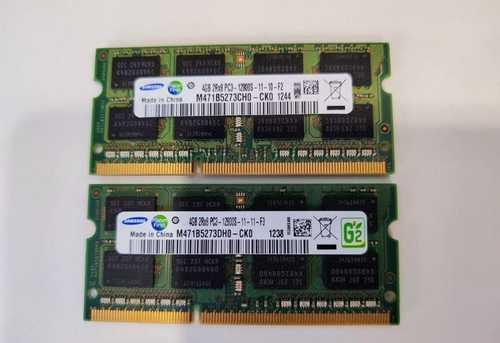 Оперативная память DDR3 SO-dimm 4GB Samsung
