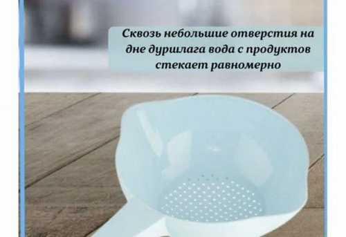 Дуршлаг tupperware