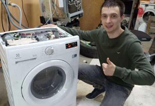 Ремонт, стиральные машины в Тольятти