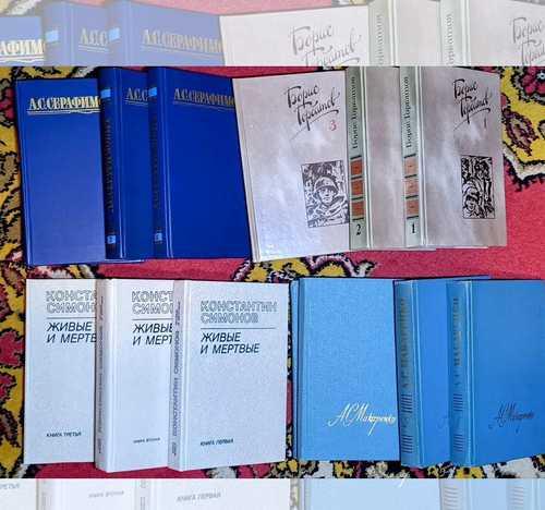 Сборник книг