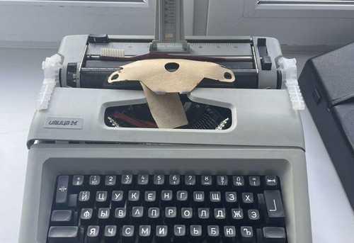 Пишущая машинка электромеханическая Ивица-М