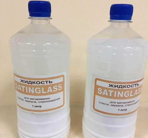 Satinglass