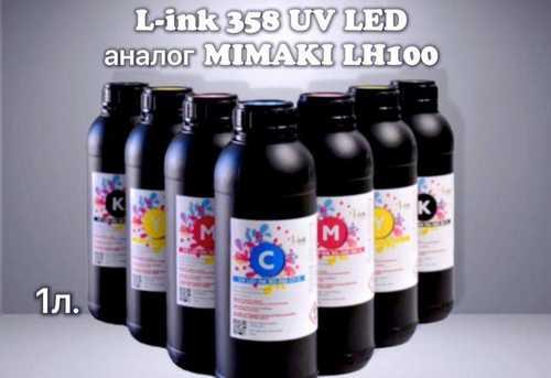 Уф UV чернила аналог Mimaki LH100, LF140, LUS-120