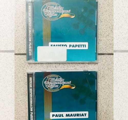 CD Кузьмин McCartney Pappeti Mauriat Бутусов Лоза