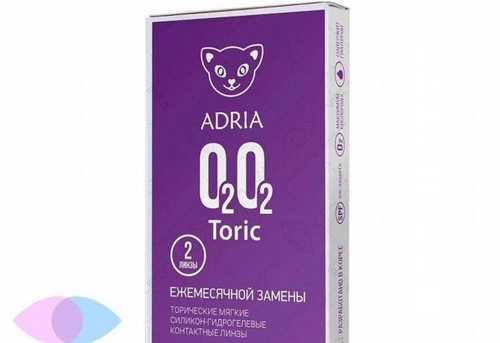 Линзы Adria O2O2 toric 2
