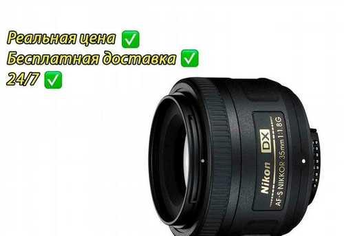 Объектив Nikon 35mm F1.8G AF-S DX Nikkor