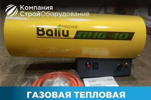 Газовая тепловая пушка Ballu BHG-40 (ндс)