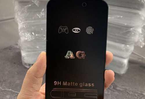 Защитное стекло AG Matte матовое черное на iPhone