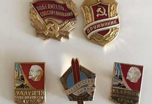 Значок (значки СССР разные)