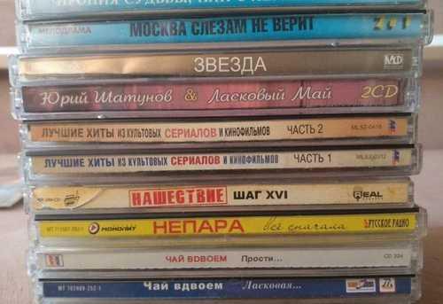 CD диски. Музыка, фильмы