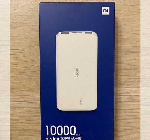 Пауэрбанк xiaomi 10000 новые