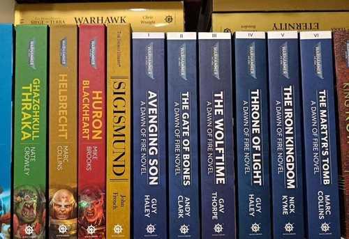 Warhammer - книги на английском
