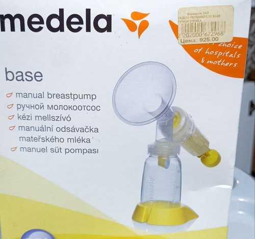 Молокоотсос medela ручной