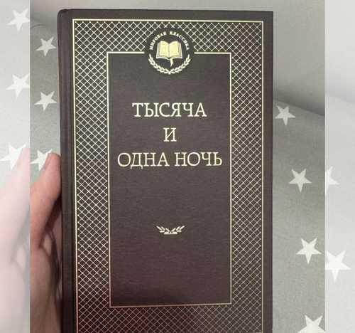 Книги бесплатно