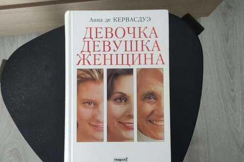 Книга печатная