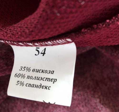 Юбка женская в пол теплая