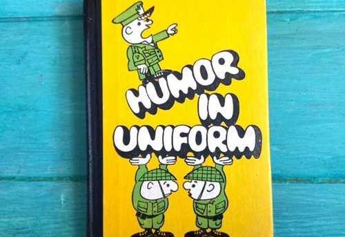 Humor in Uniform - книга на английском языке