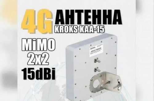 4G MiMO Антенна усиление сигнала и скорости K-15M
