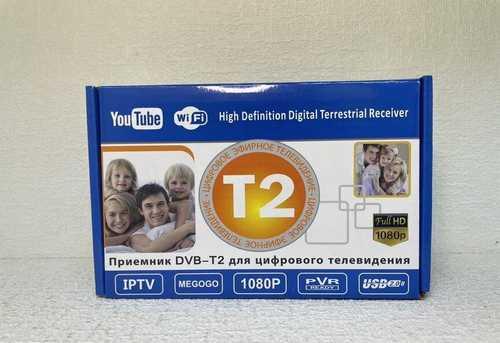 Цифровой приемник DVB-T2 Terrestrial